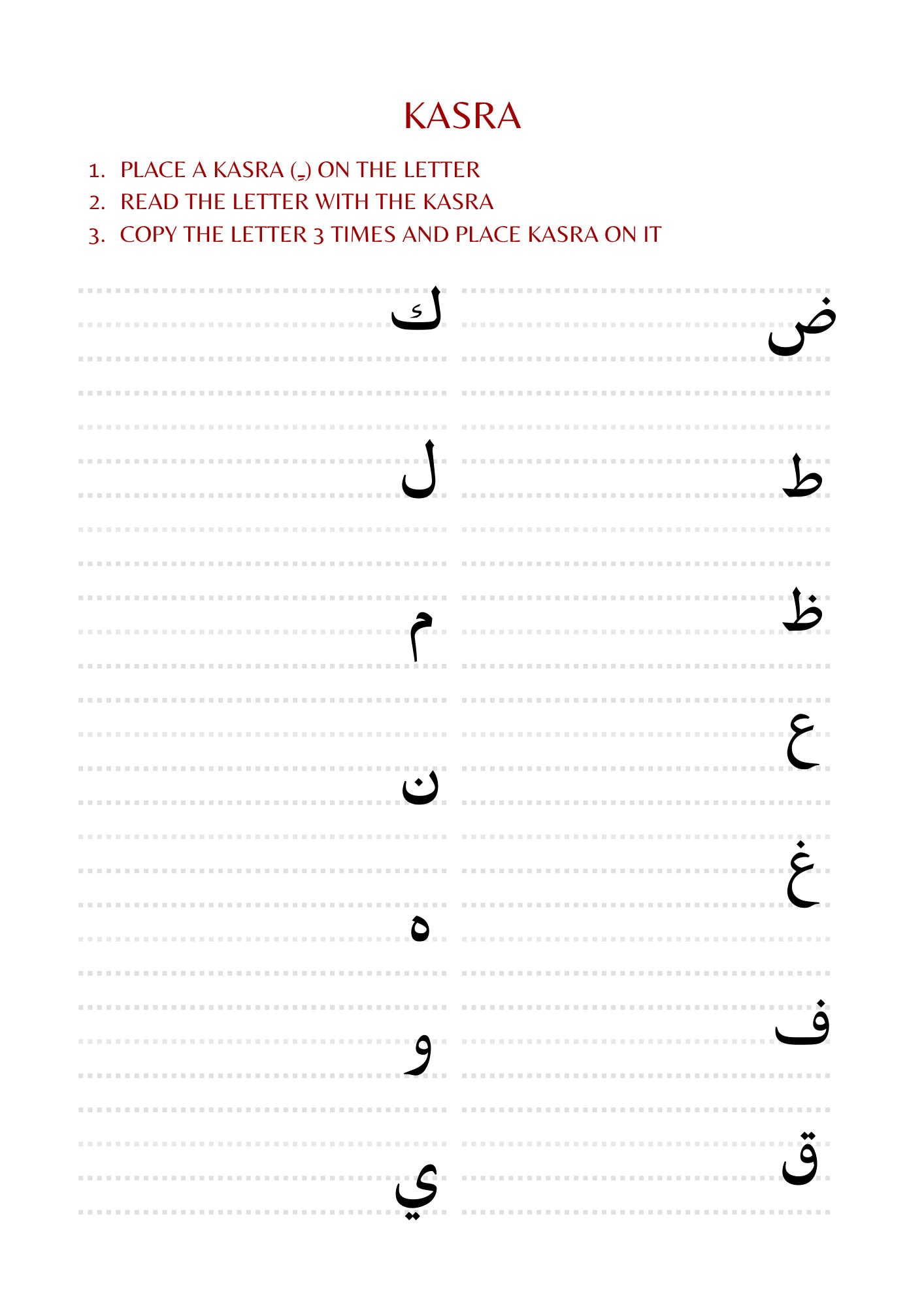 Arabic Letter Kasra Worksheets, Qaida 2 Activity Worksheets, Helping ...