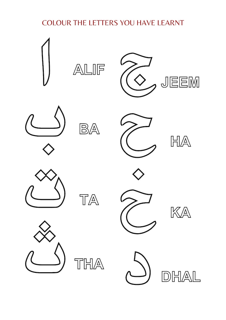 Arabic Letter Colouring Sheets, Qaida Worksheets, Helping Your Kids to ...
