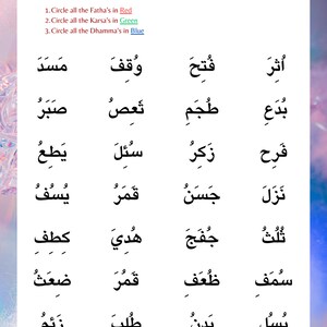 Arabic Letters Qaida Activity Worksheet, Helping Your Kids to Learn the ...