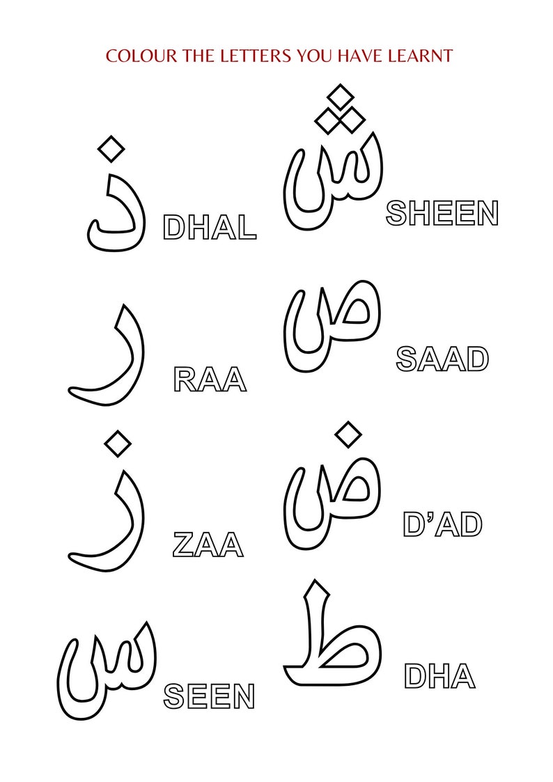 Arabic Letter Colouring Sheets, Qaida Worksheets, Helping Your Kids to ...