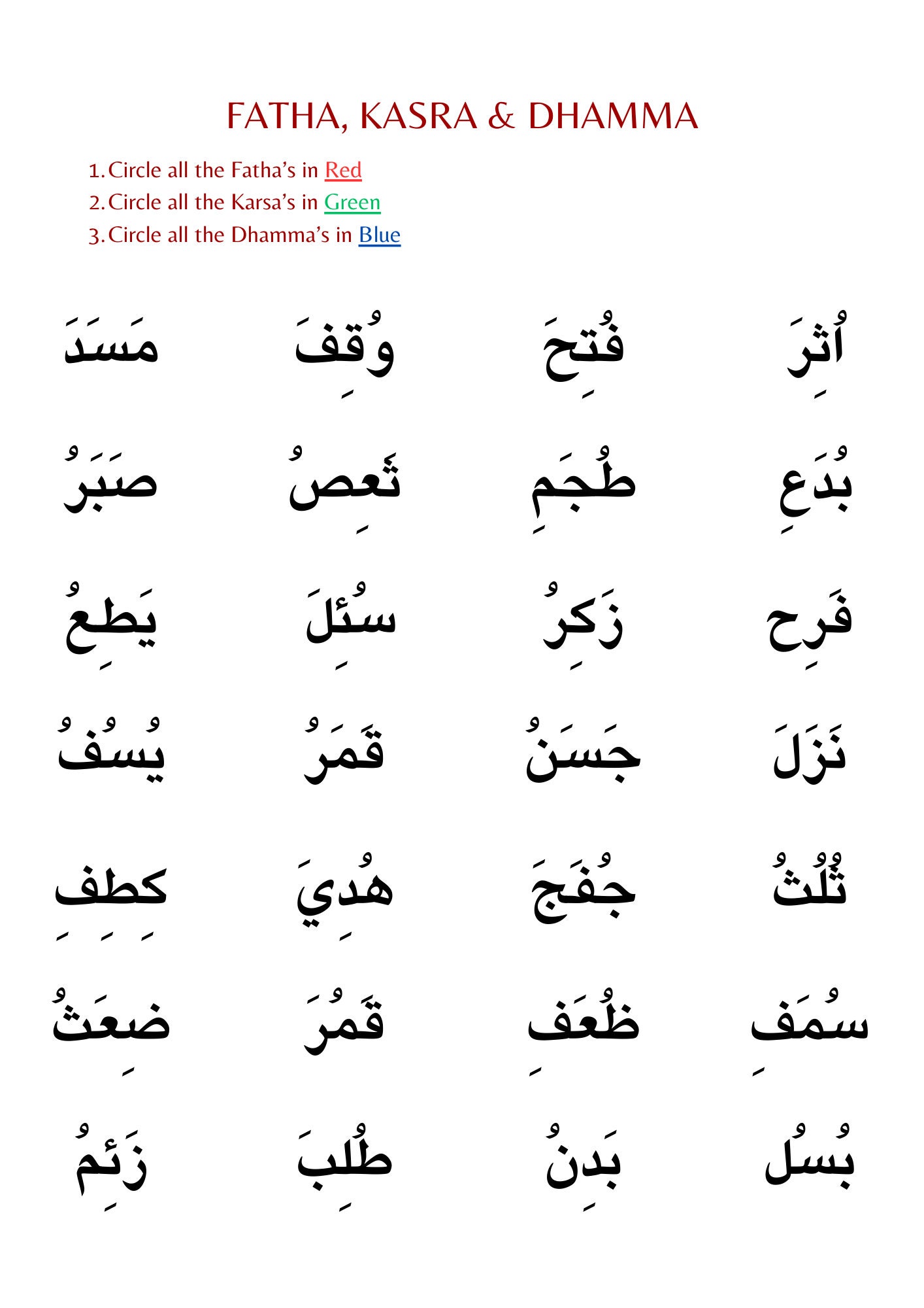 Arabic Letters Qaida Activity Worksheet, Helping Your Kids to Learn the ...