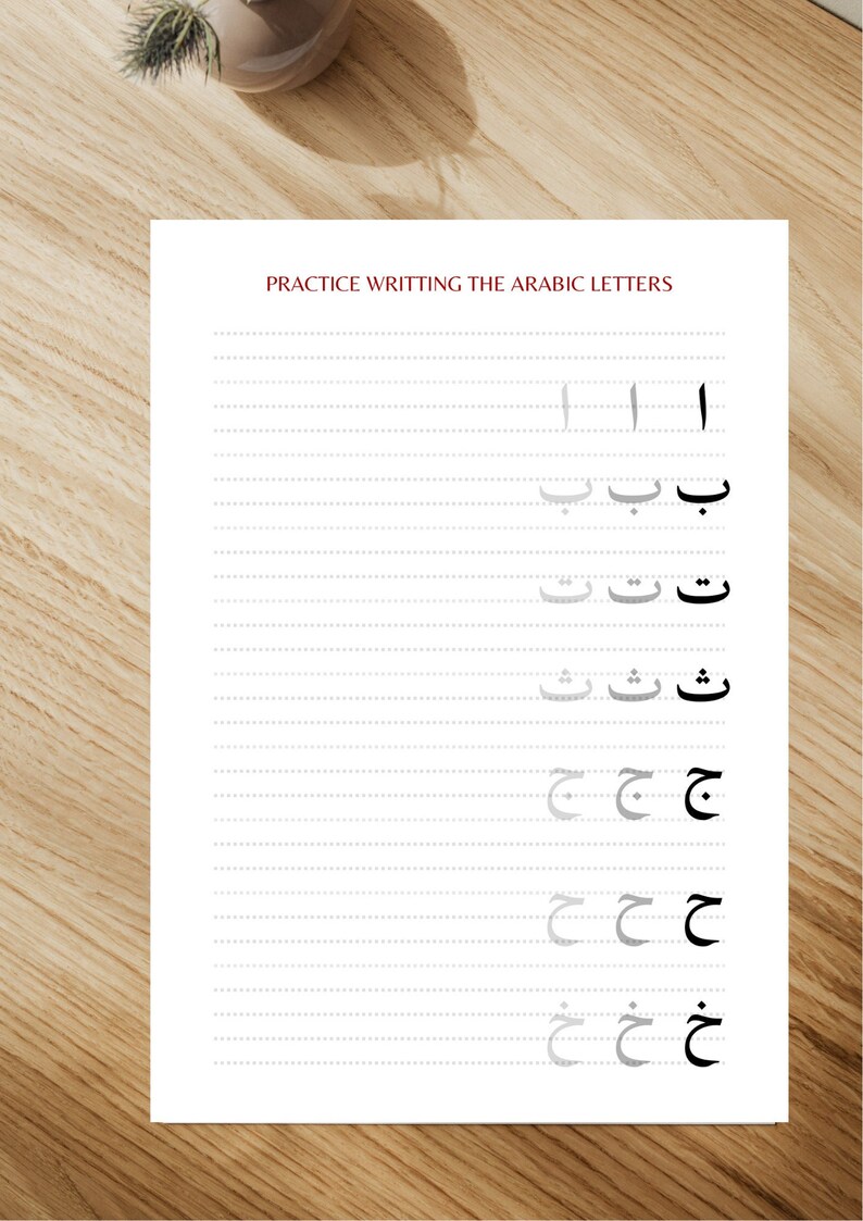 Arabic Letter Writing Sheets, Qaida Worksheets, Helping Your Kids to ...
