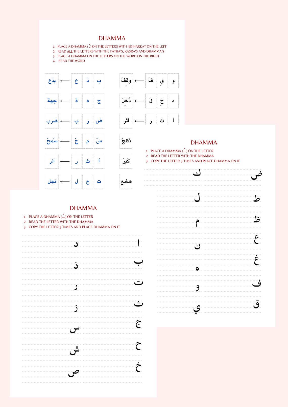 Arabic Letter Dhamma Worksheets, Qaida 2 Activity Worksheets, Helping ...