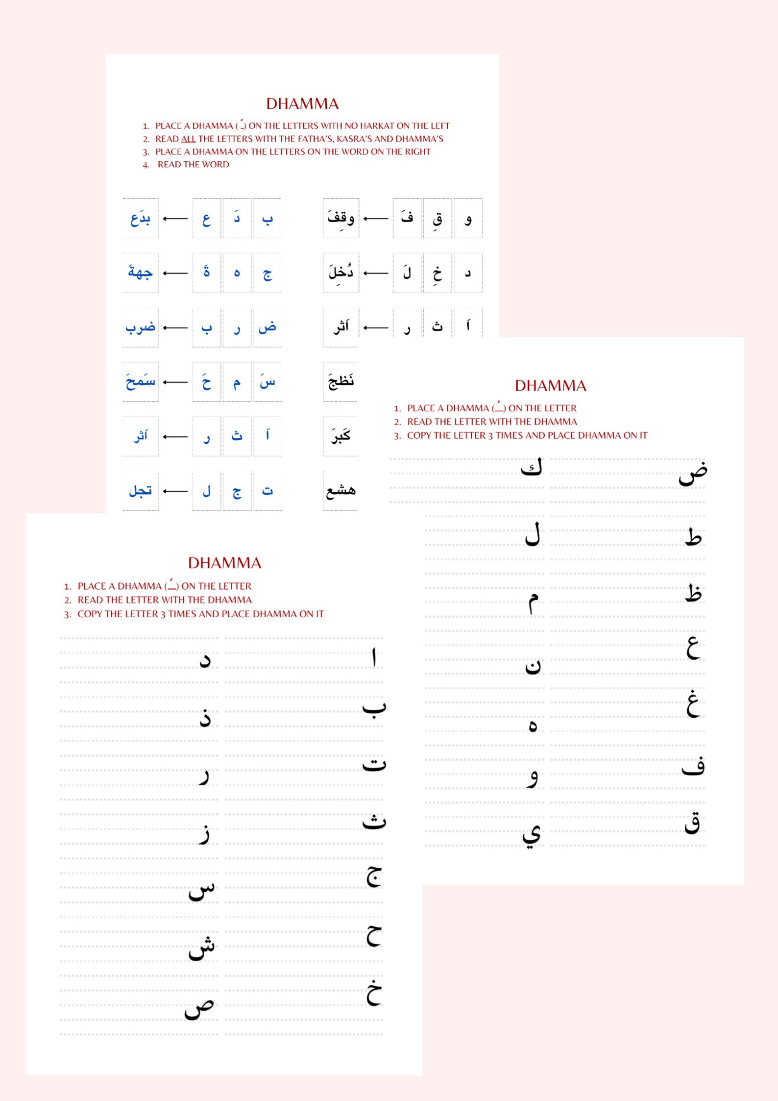 Arabic Letter Dhamma Worksheets, Qaida 2 Activity Worksheets, Helping ...