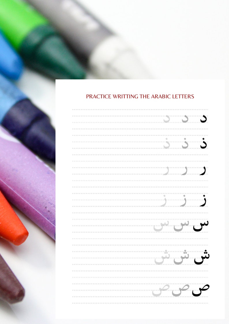 Arabic Letter Writing Sheets, Qaida Worksheets, Helping Your Kids to ...