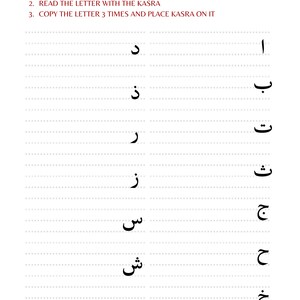 Arabic Letter Kasra Worksheets, Qaida 2 Activity Worksheets, Helping ...
