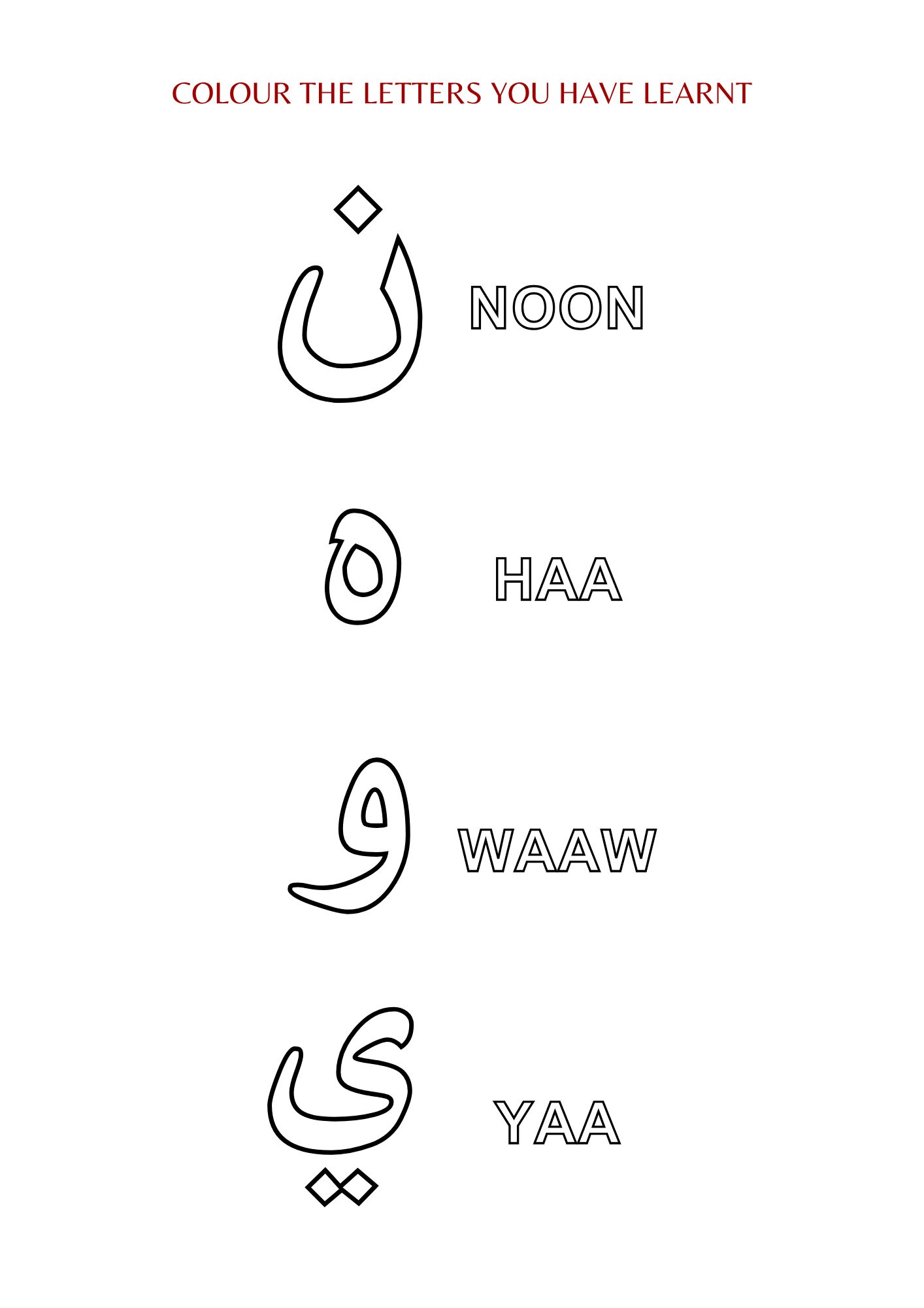 Arabic Letter Colouring Sheets, Qaida Worksheets, Helping Your Kids to ...