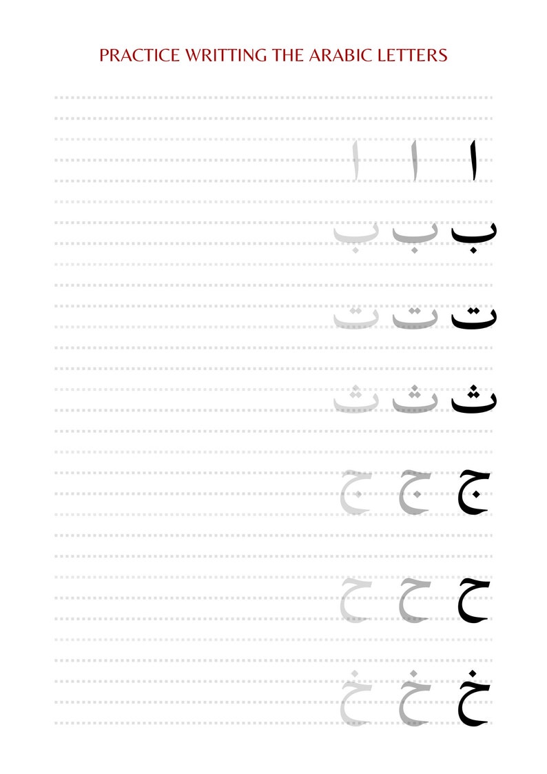 Arabic Letter Writing Sheets, Qaida Worksheets, Helping Your Kids to ...
