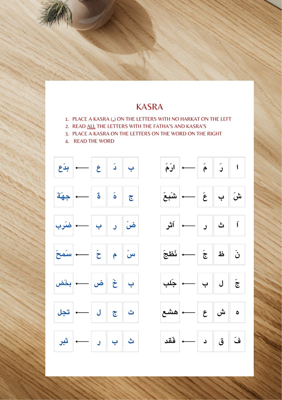 Arabic Letter Kasra Worksheets, Qaida 2 Activity Worksheets, Helping ...