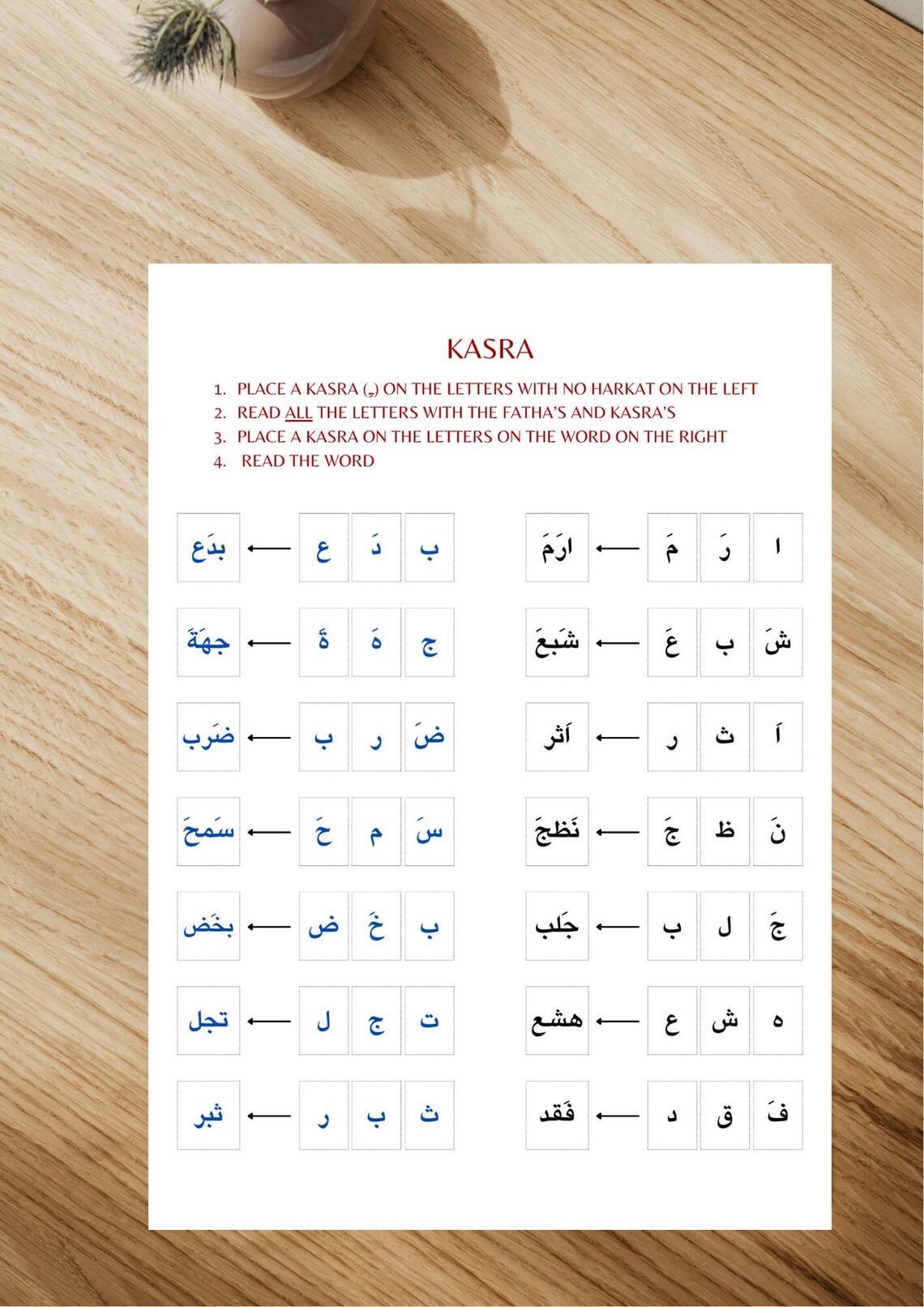 Arabic Letter Kasra Worksheets, Qaida 2 Activity Worksheets, Helping ...