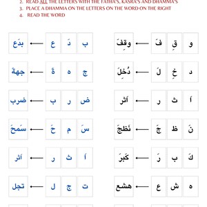 Arabic Letter Dhamma Worksheets, Qaida 2 Activity Worksheets, Helping ...