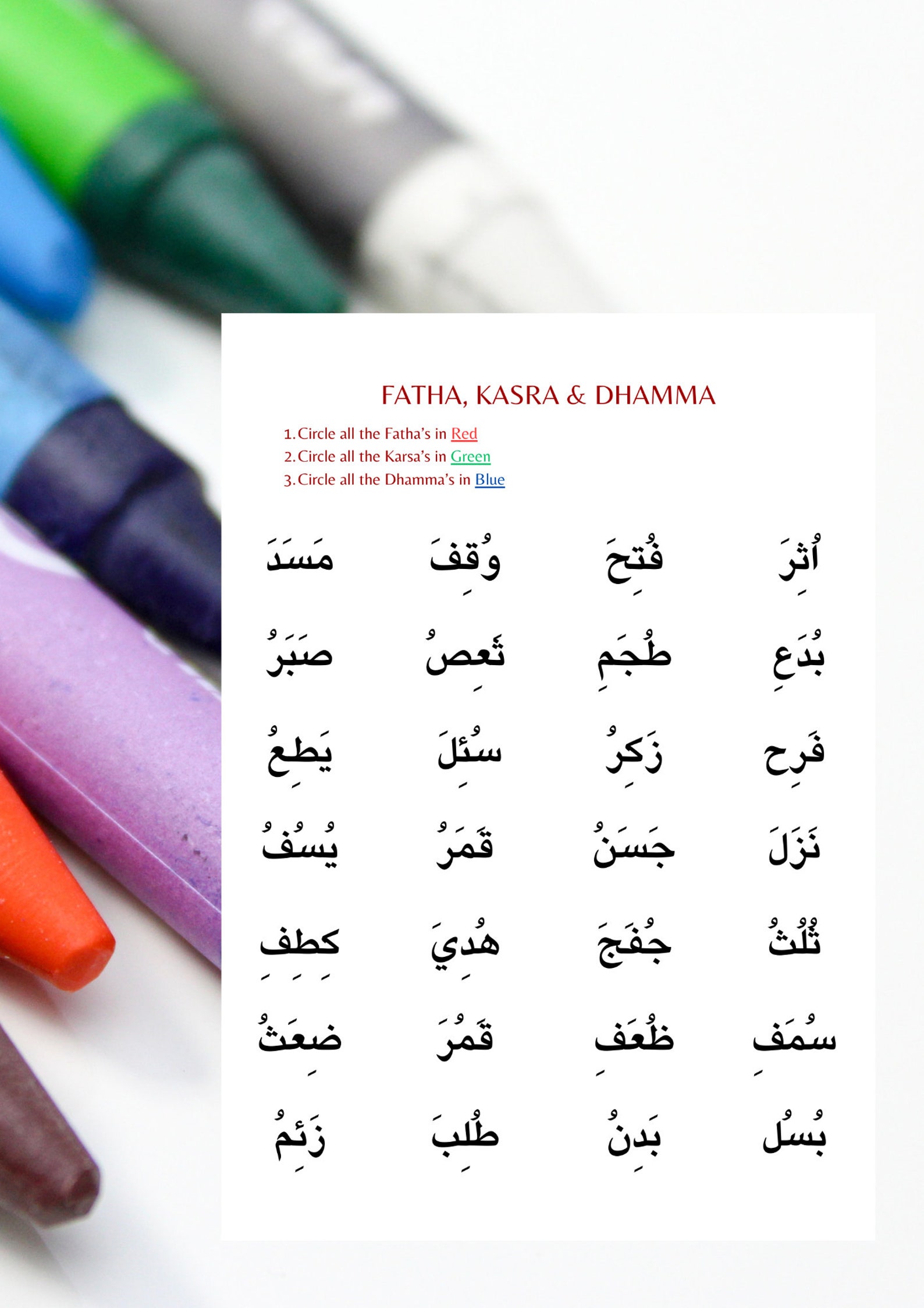 Arabic Letters Qaida Activity Worksheet, Helping Your Kids to Learn the ...