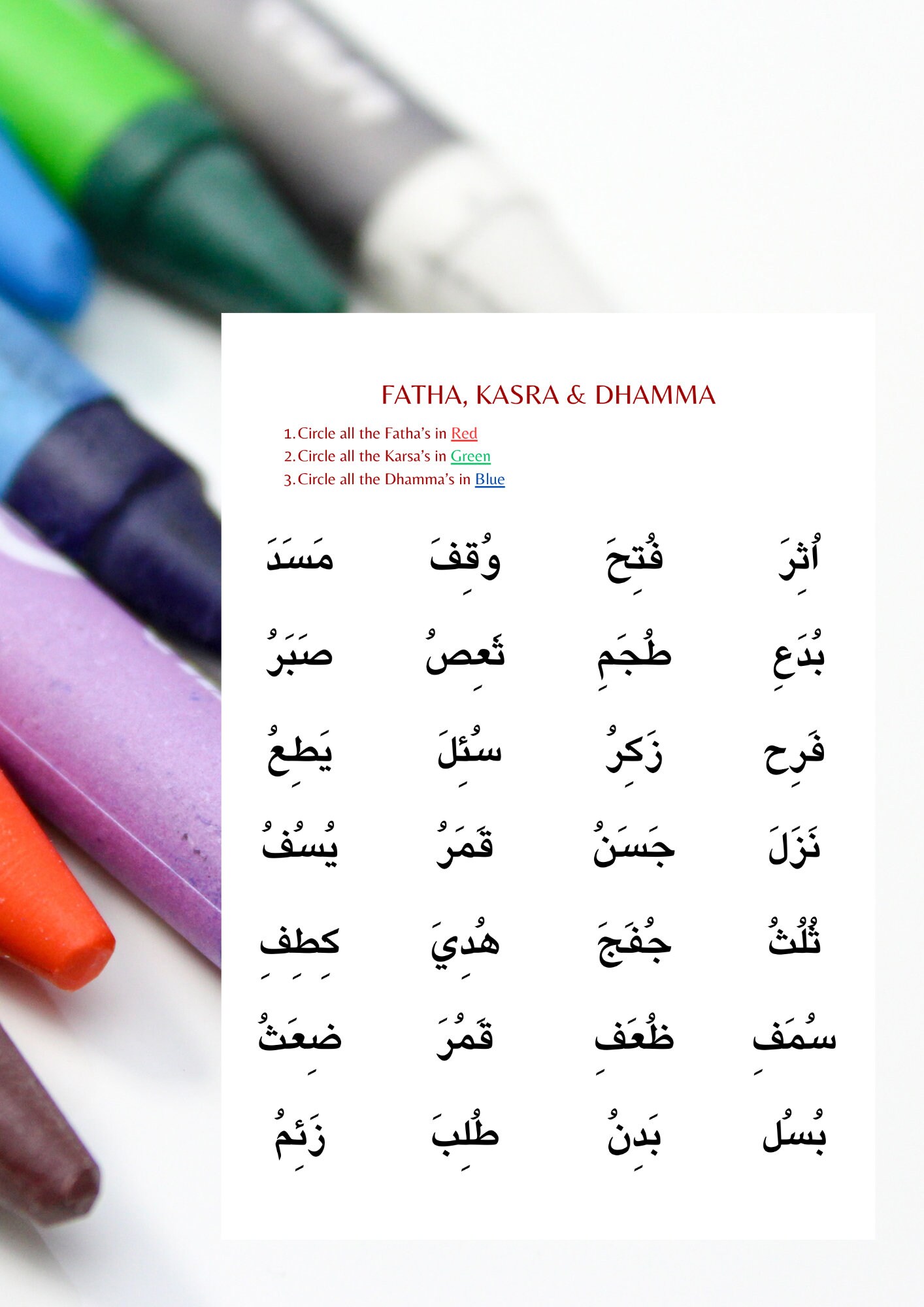 Arabic Letters Qaida Activity Worksheet, Helping Your Kids to Learn the ...