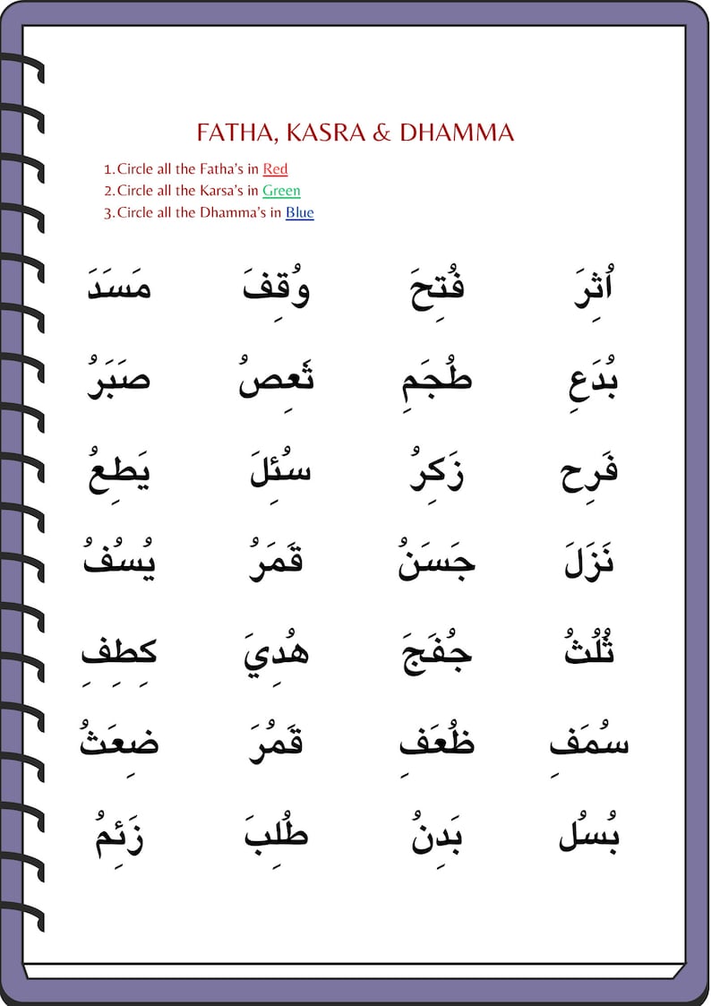 Arabic Letters Qaida Activity Worksheet, Helping Your Kids to Learn the ...