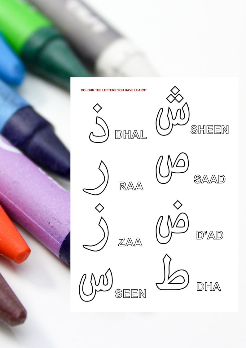 Arabic Letter Colouring Sheets, Qaida Worksheets, Helping Your Kids to ...
