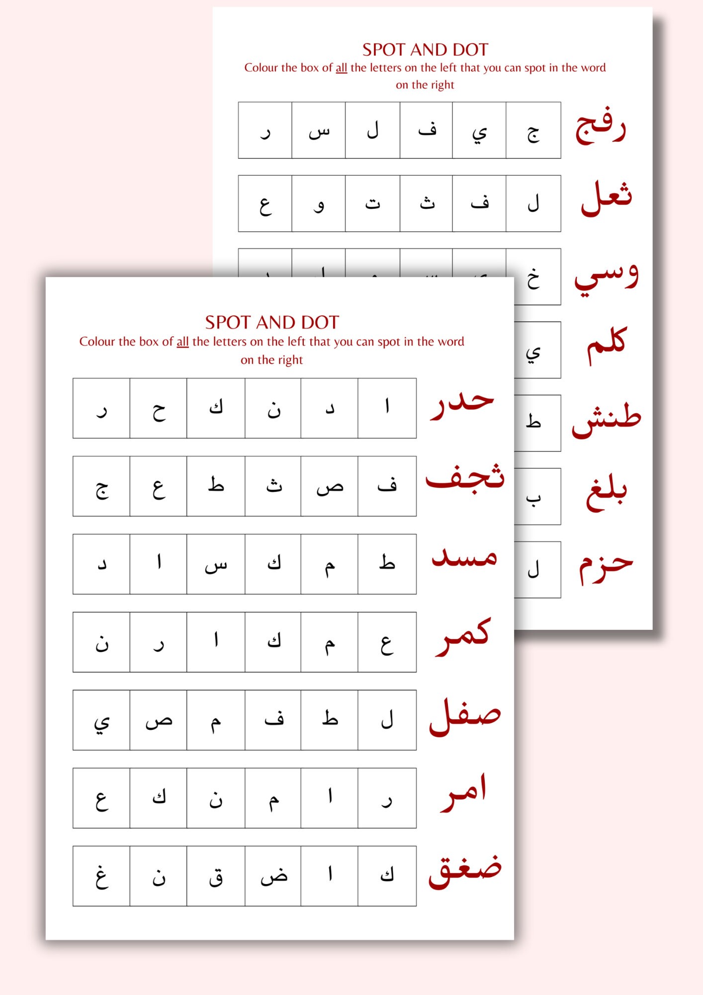 Arabic Letter Worksheets, Qaida Worksheets, Helping Your Kids to Learn ...