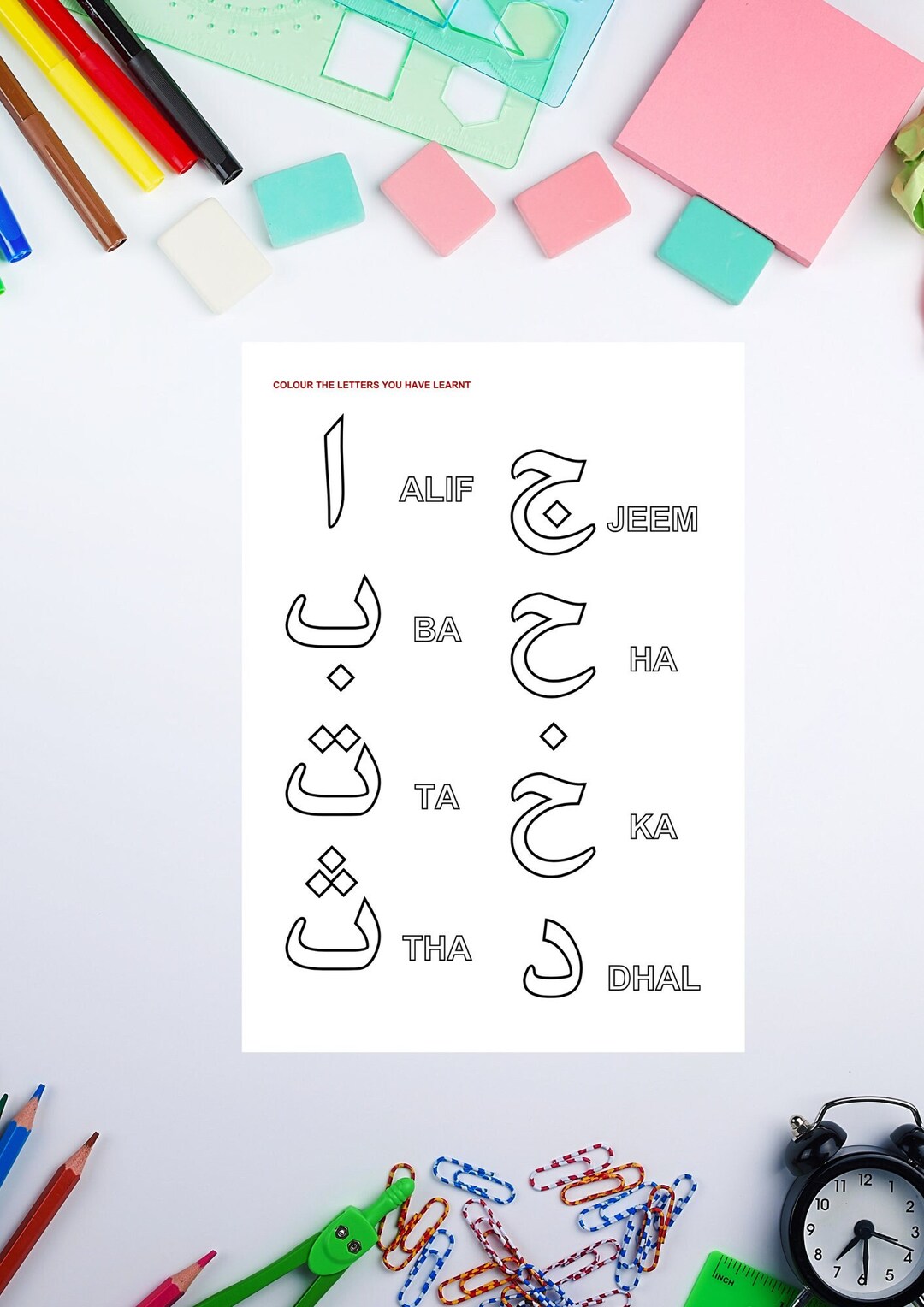 Arabic Letter Colouring Sheets, Qaida Worksheets, Helping Your Kids to ...