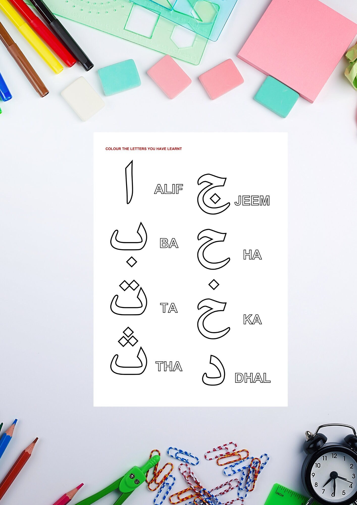 Arabic Letter Colouring Sheets, Qaida Worksheets, Helping Your Kids to ...
