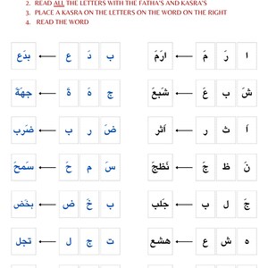 Arabic Letter Kasra Worksheets, Qaida 2 Activity Worksheets, Helping ...