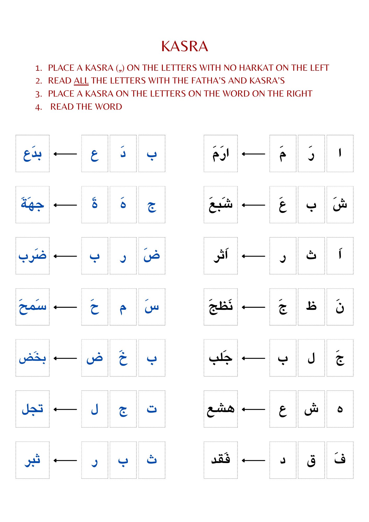 Arabic Letter Kasra Worksheets, Qaida 2 Activity Worksheets, Helping ...