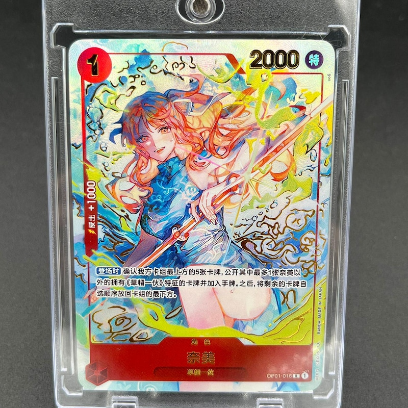 Nami One Piece Fanart Sus - Etsy Canada