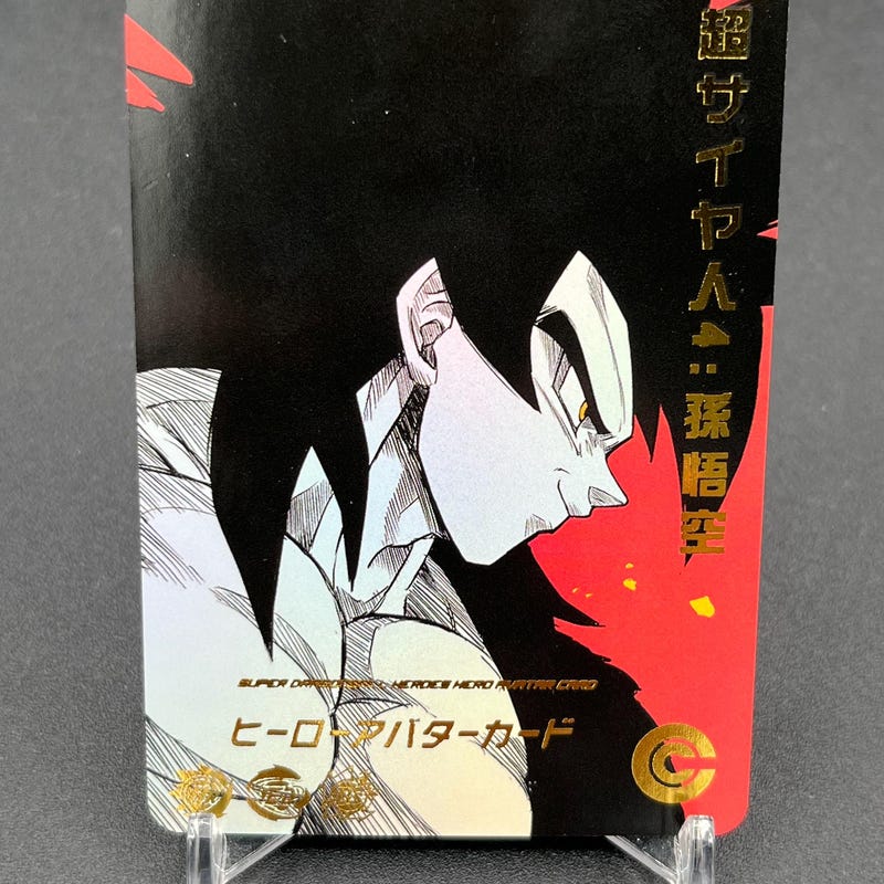 Goku Super Saiyan 4 Png - Etsy