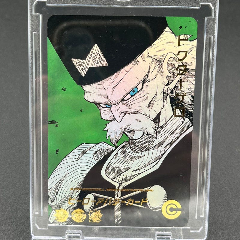 1/12 Dragon Ball Z - Etsy