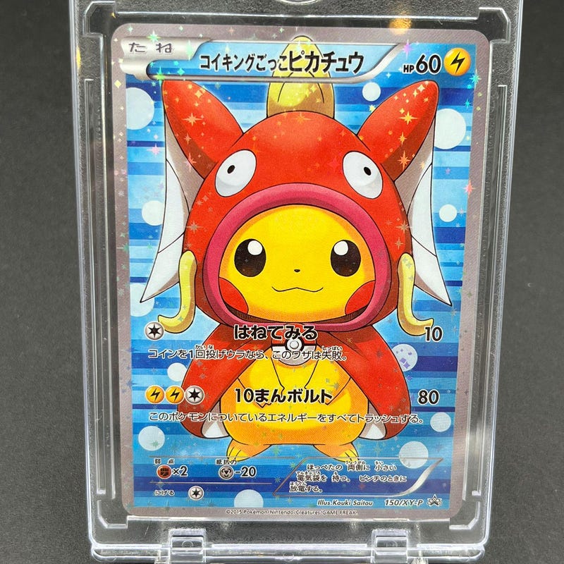 Pikachu Cosplay Cards - Etsy