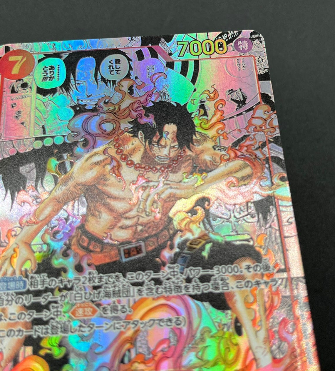One Piece Portgas.d.ace OP02/013 Sec "manga" Alt Art Royal Blood ...