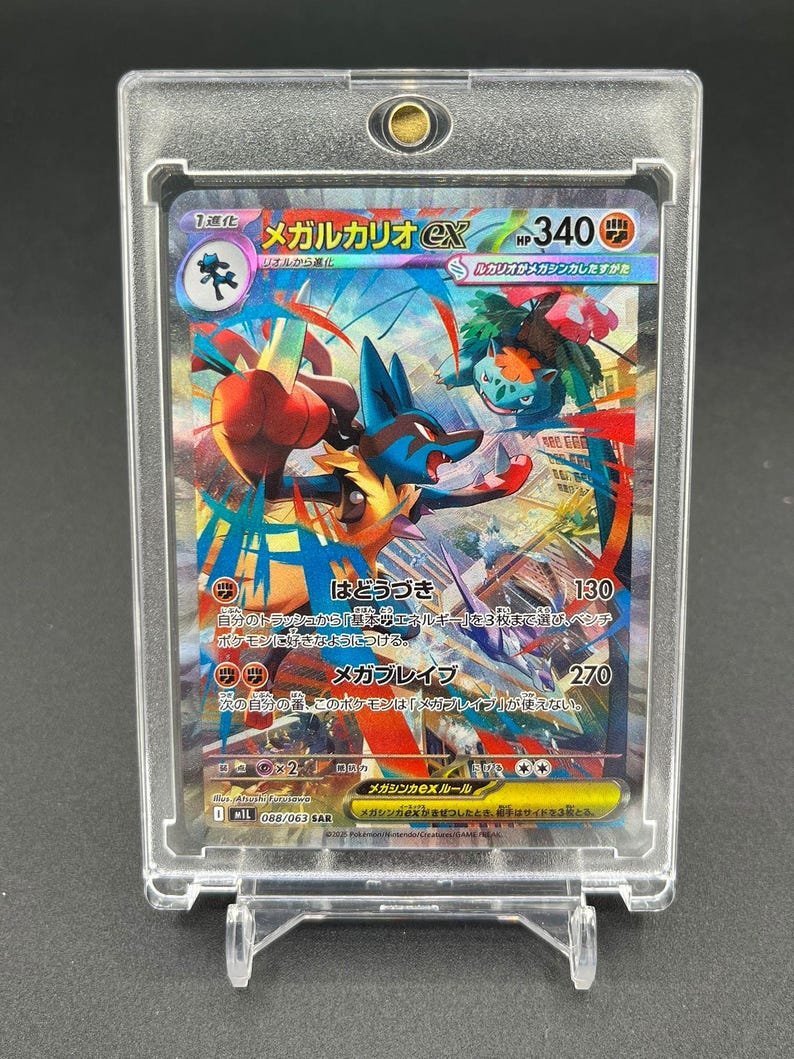 Mega Lucario Ex 088/063 Alternate Full Art Ultra Rare Pokemon Card Japanese Custom - Etsy