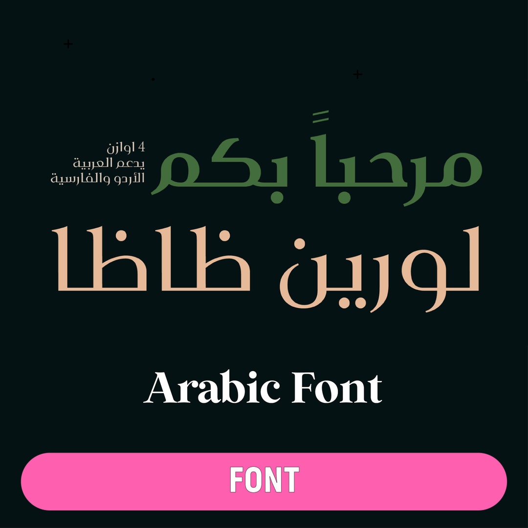 Arabic Font Typeface Laureen Zaza Font Family Calligraphy Fonts ...