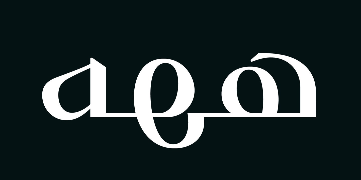 Arabic Font Typeface Laureen Zaza Font Family Calligraphy Fonts ...