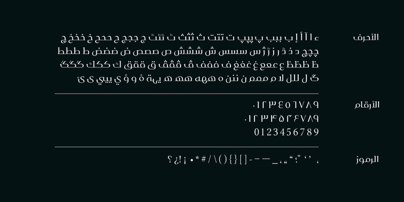 Arabic Font Typeface Laureen Zaza Font Family Calligraphy Fonts ...