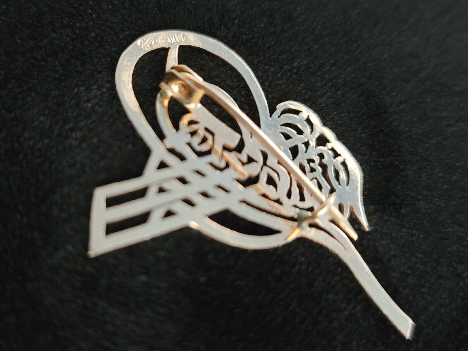Antique 14K Gold Royal Ottoman Empire Tughra Turkish Artwork Royalty ...