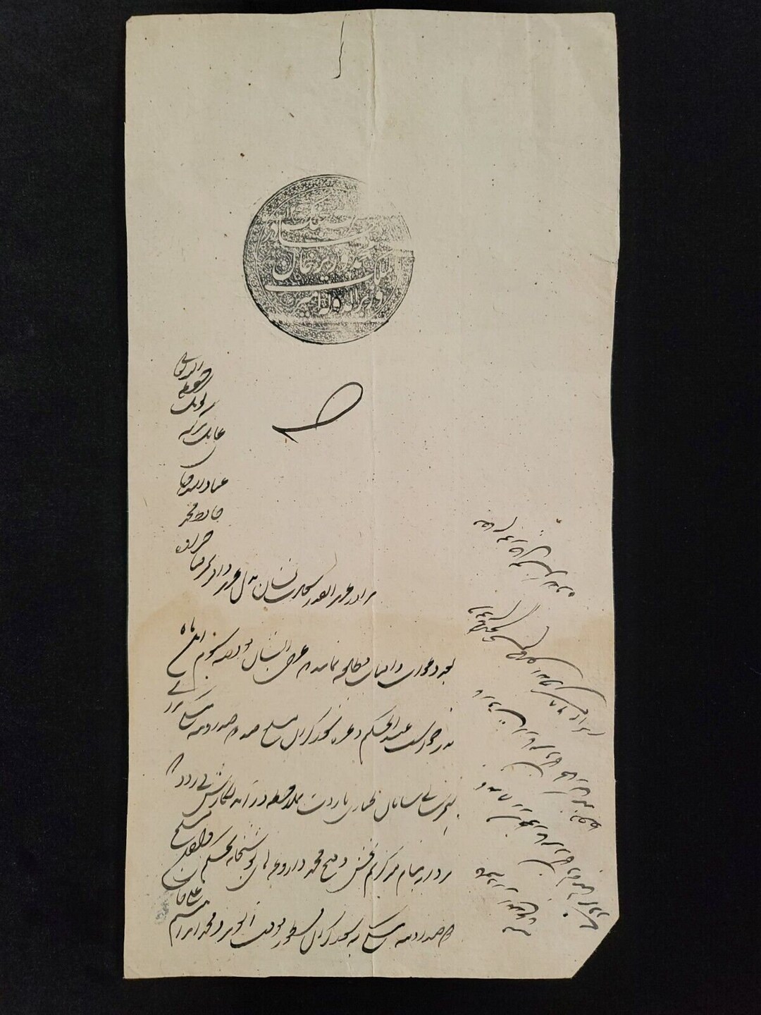 Rare Royalty Seal Prince Mughal Ruler Signed Document Royal Letter ...