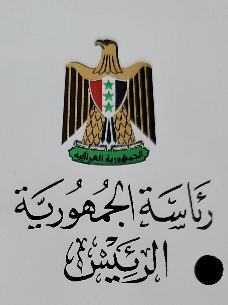 Saddam Hussein Autograph Handwritten Signed Letter Bashar Al-assad Rare ...