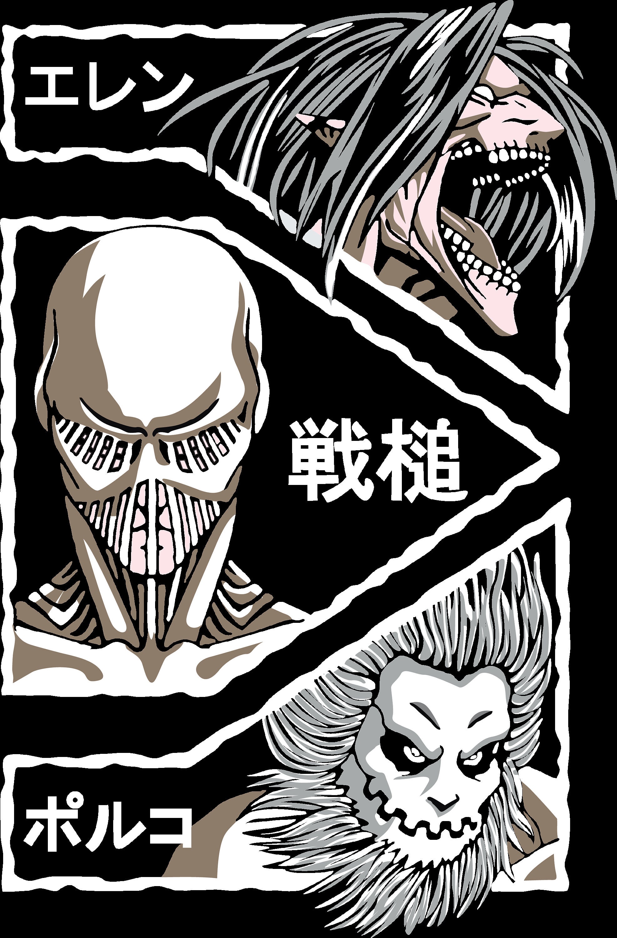 AOT Design Attack on Titan Anime Inspired Digital Files Ready to Print ...