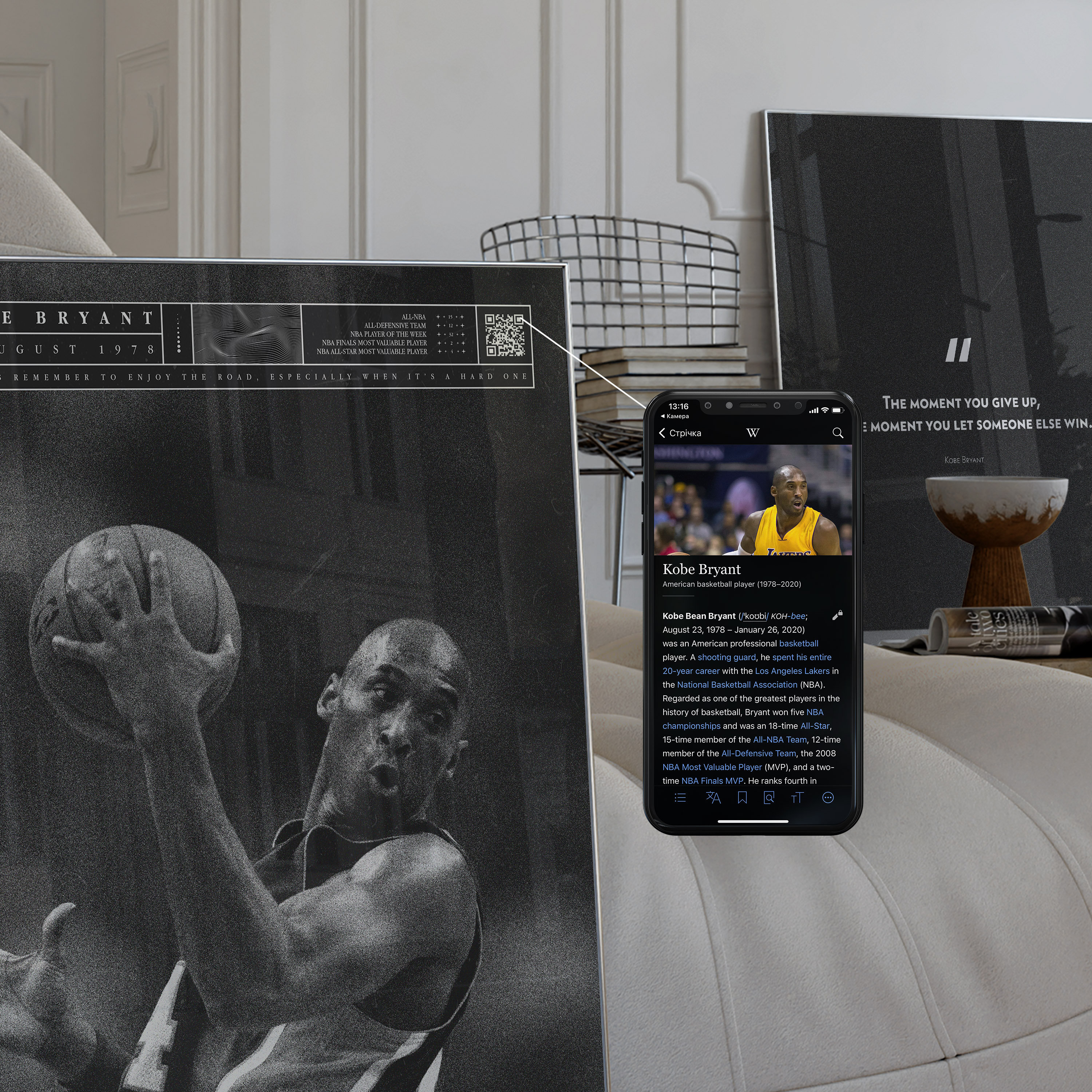Kobe Bryant Mamba Mentality Poster Bundle: Lakers NBA Wall Art (digital ...