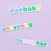 Annyeong (hello) Sticker - Korean Sticker Stationery - Kpop, K Drama ...