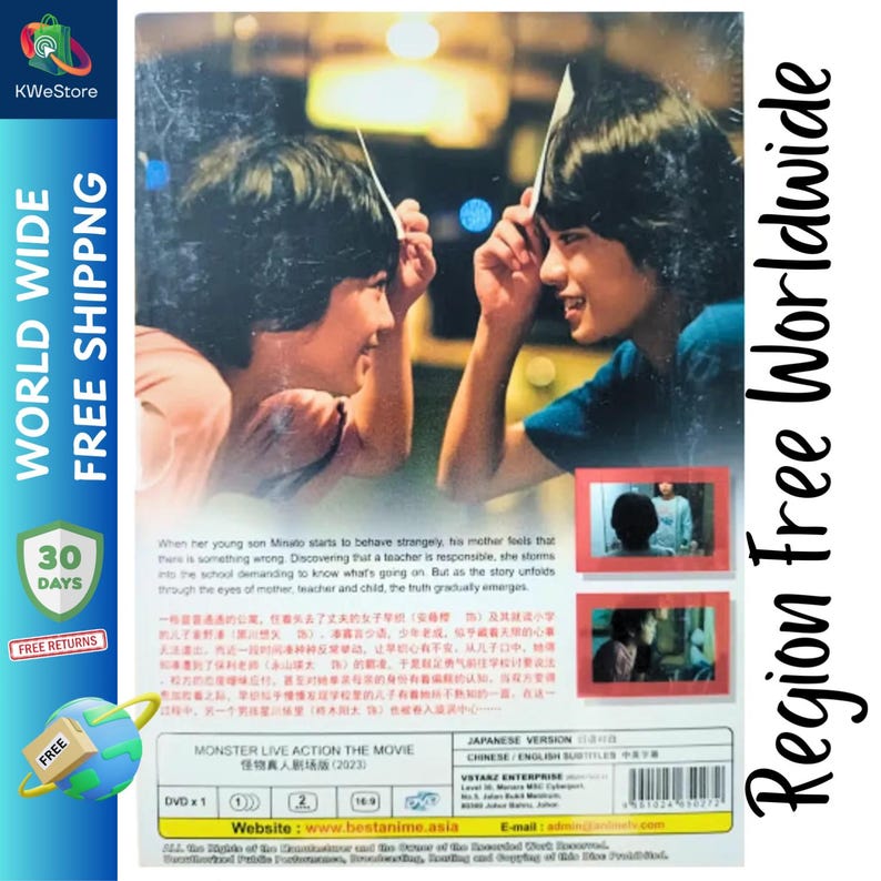 MONSTER Live Action the Movie DVD Japanese Movie english Subtitle All Region - Etsy