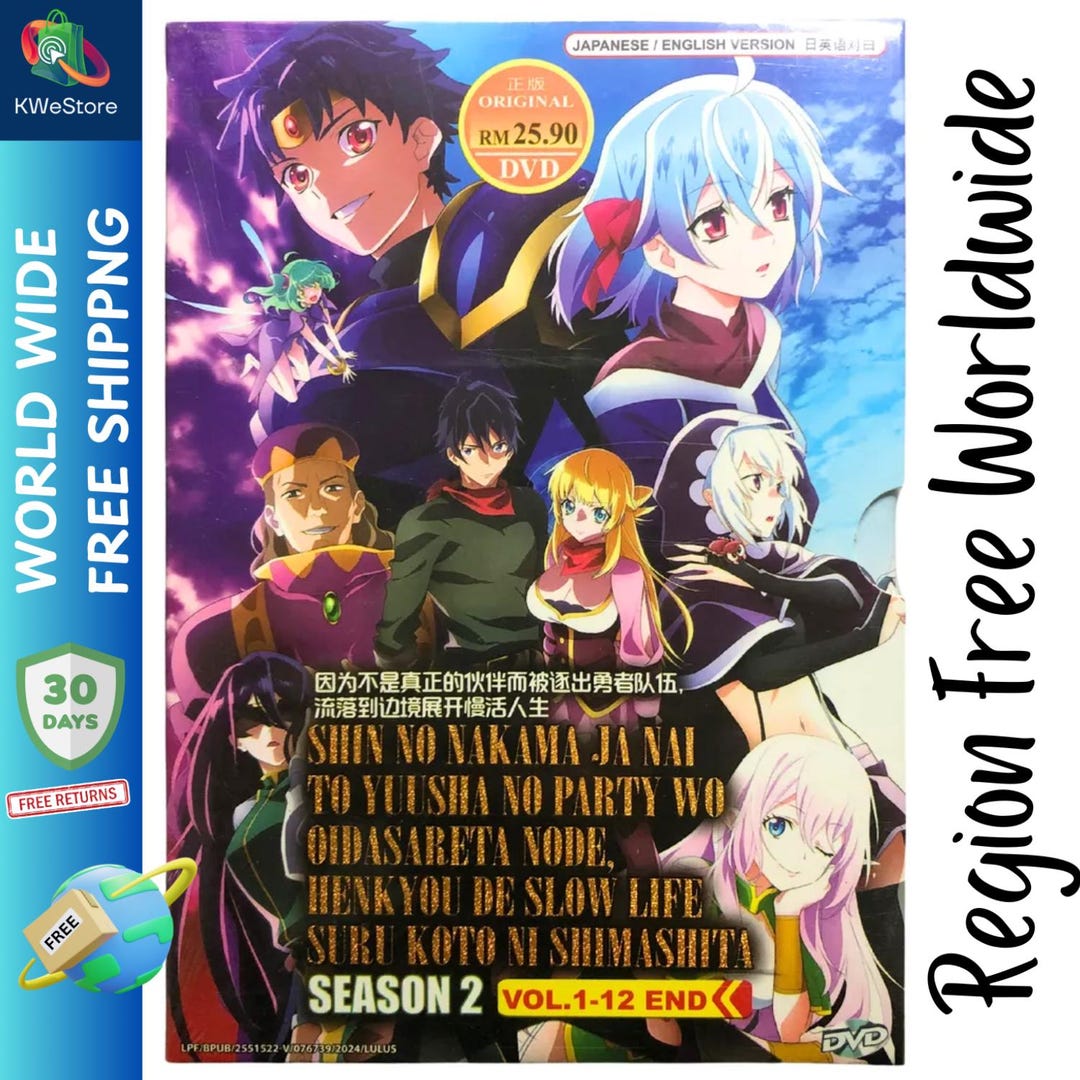 Anime DVD Shin No Nakama Janai Yuusha Party S2 Vol.1-12 End [ENG Dub ...