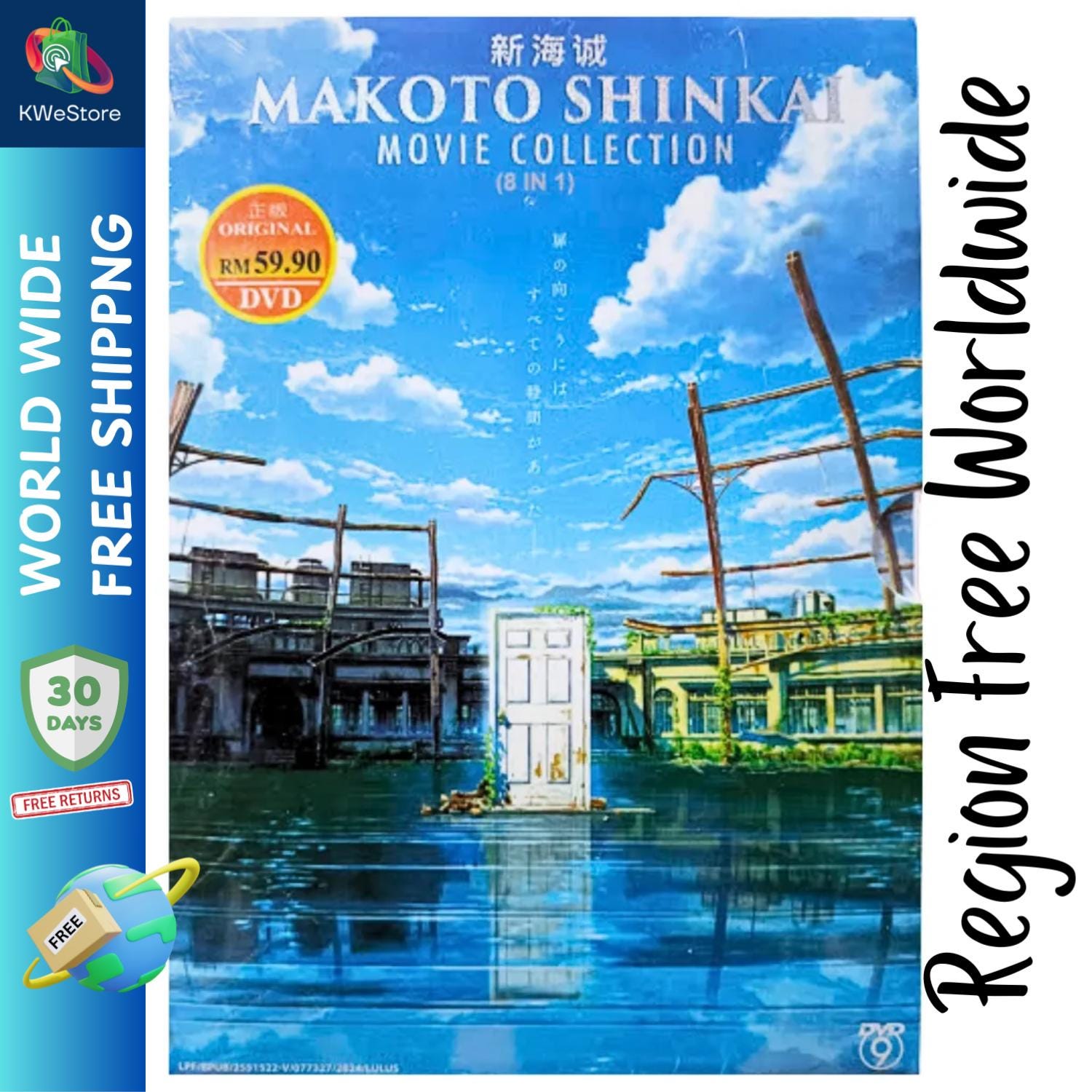 Makoto Shinkai 8 Movie Collection Japanese Anime DVD English Dub Free ...