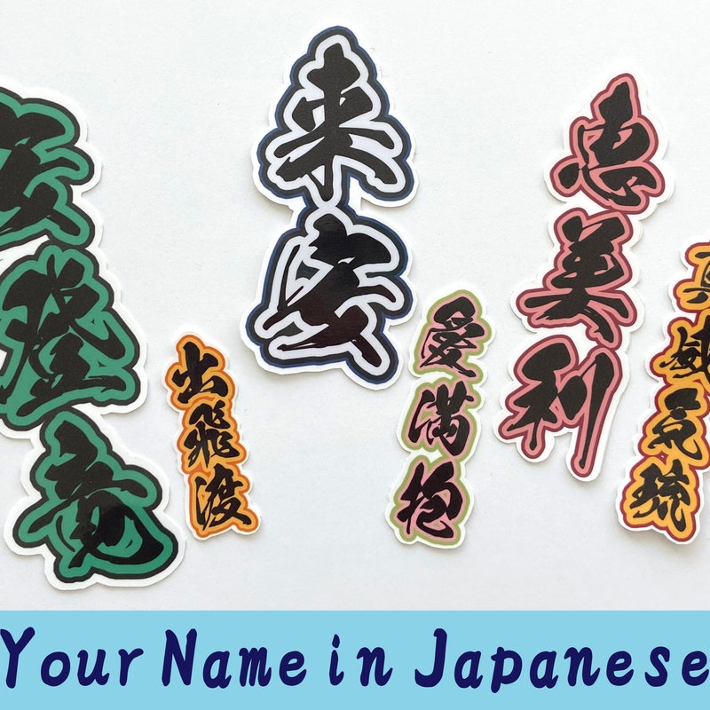 Kimetsu No Yaiba Sticker - Etsy