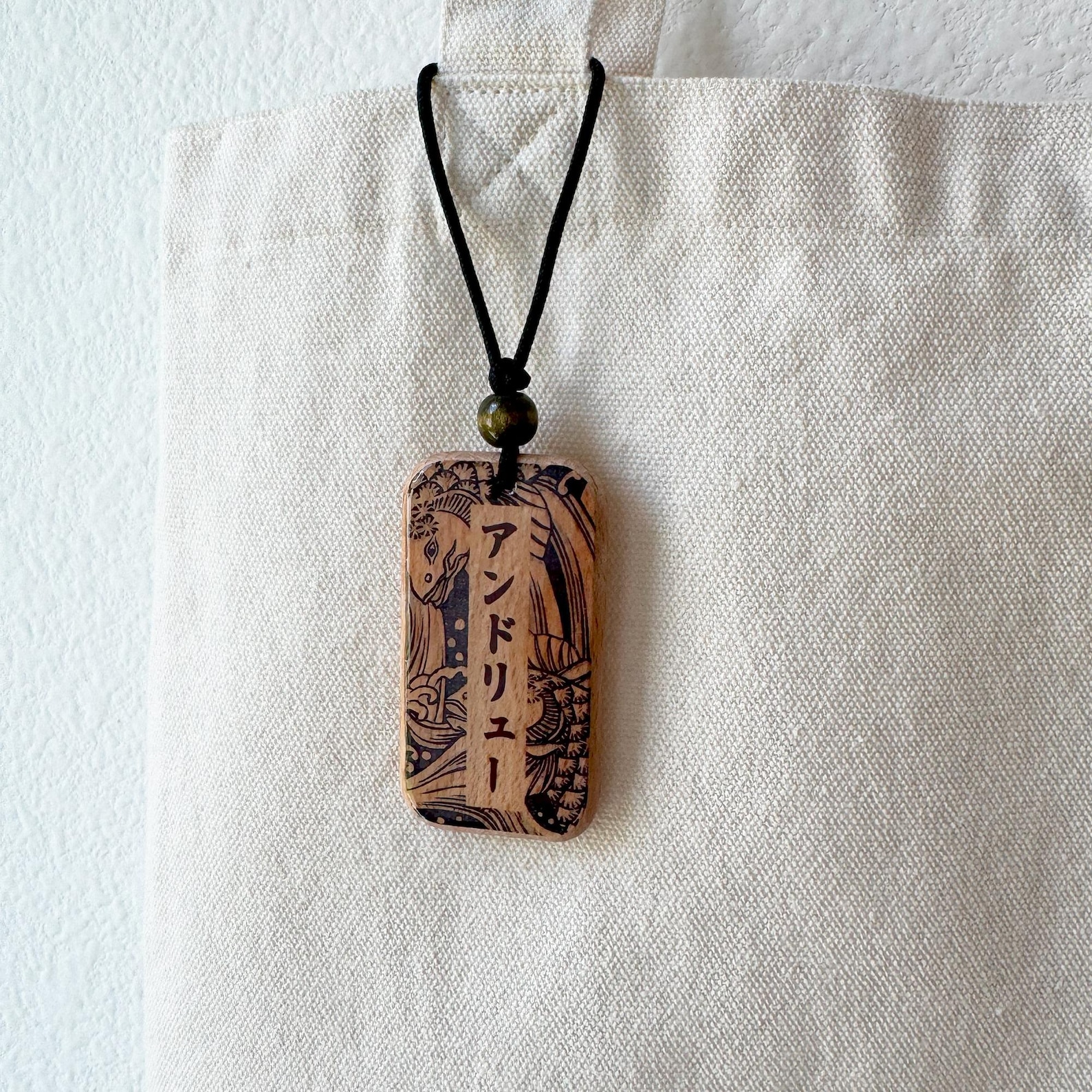 Custom Japanese Name Keychain – Personalized Katakana Wood Tag With ...