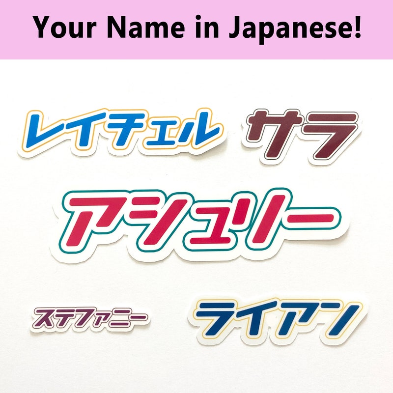Miku - Etsy