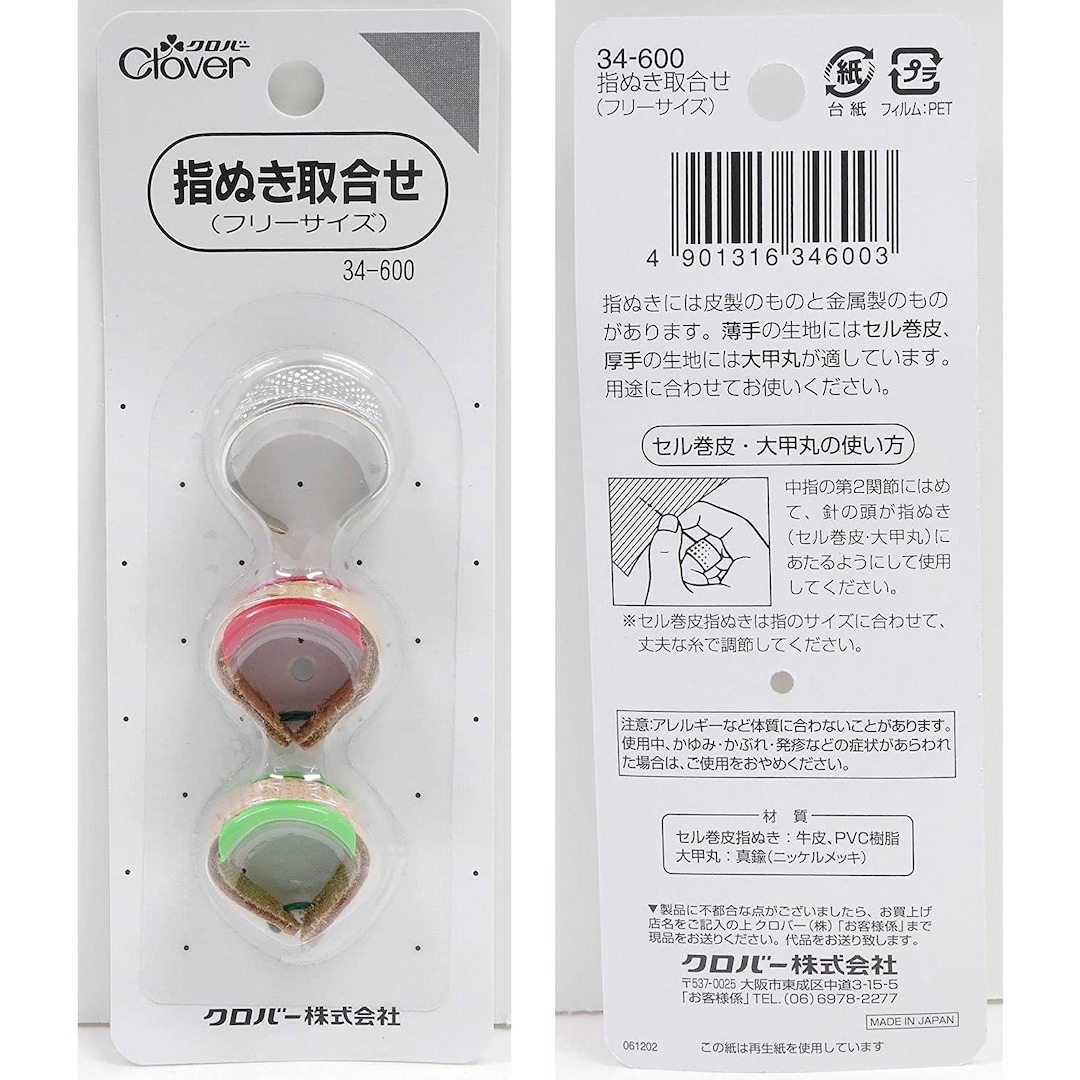 Clover Thimble Set 3pcs Hand Stitch Stitching Quilting Sewing Patchwork ...