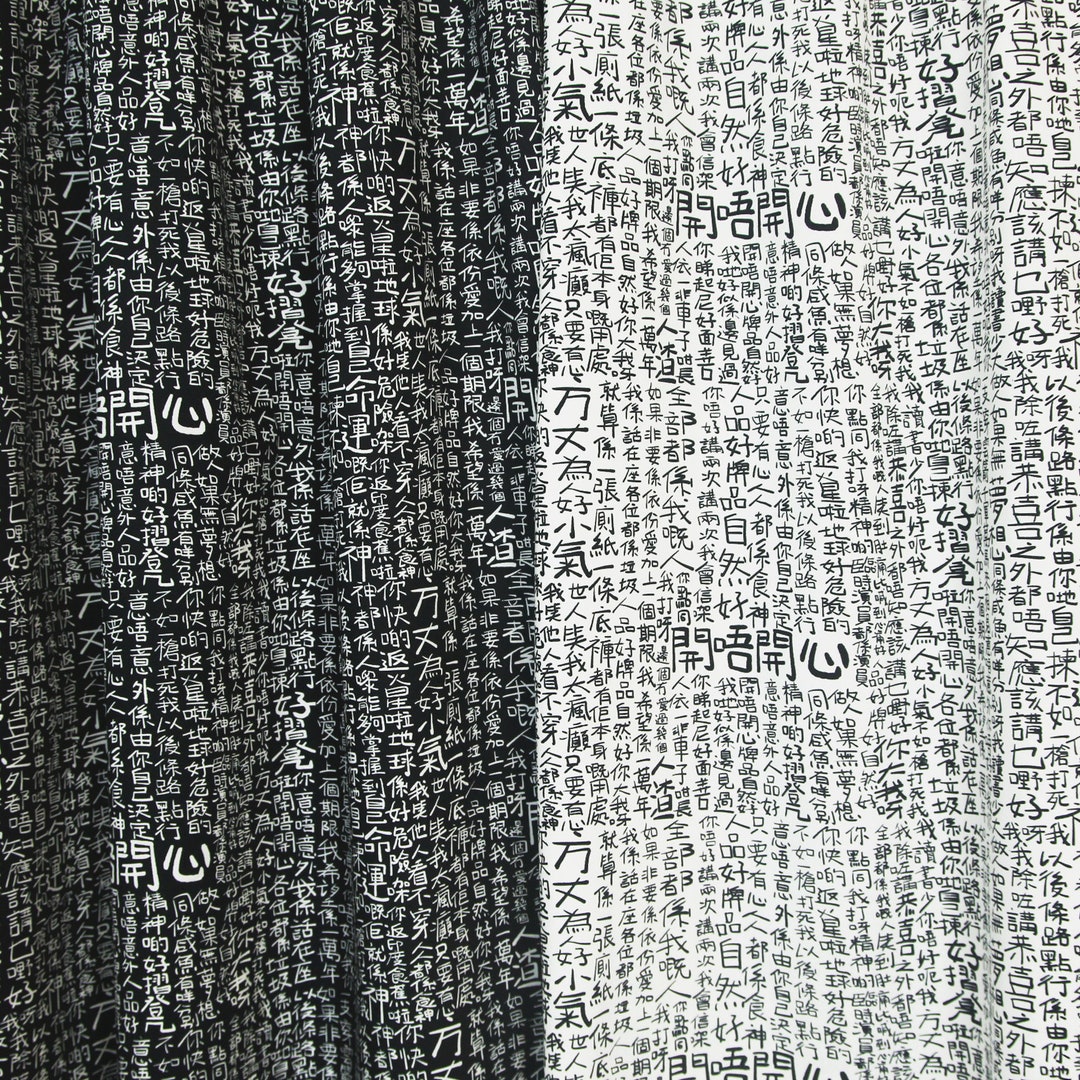 KT Fabric | Hong Kong Movie Dialogue Chinese Characters Cotton Printed ...