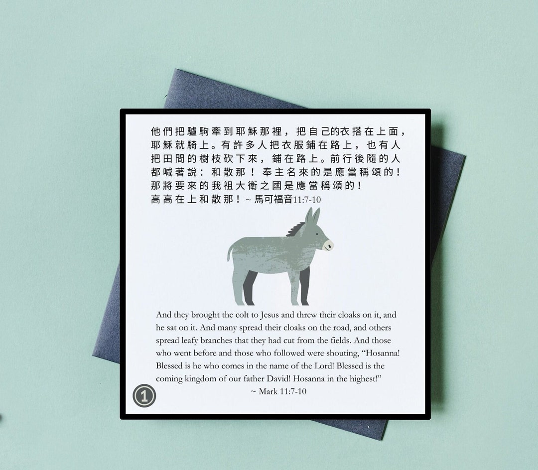 Mandarin Chinese Bilingual Easter Cards/resurrection Egg Scripture/kids ...