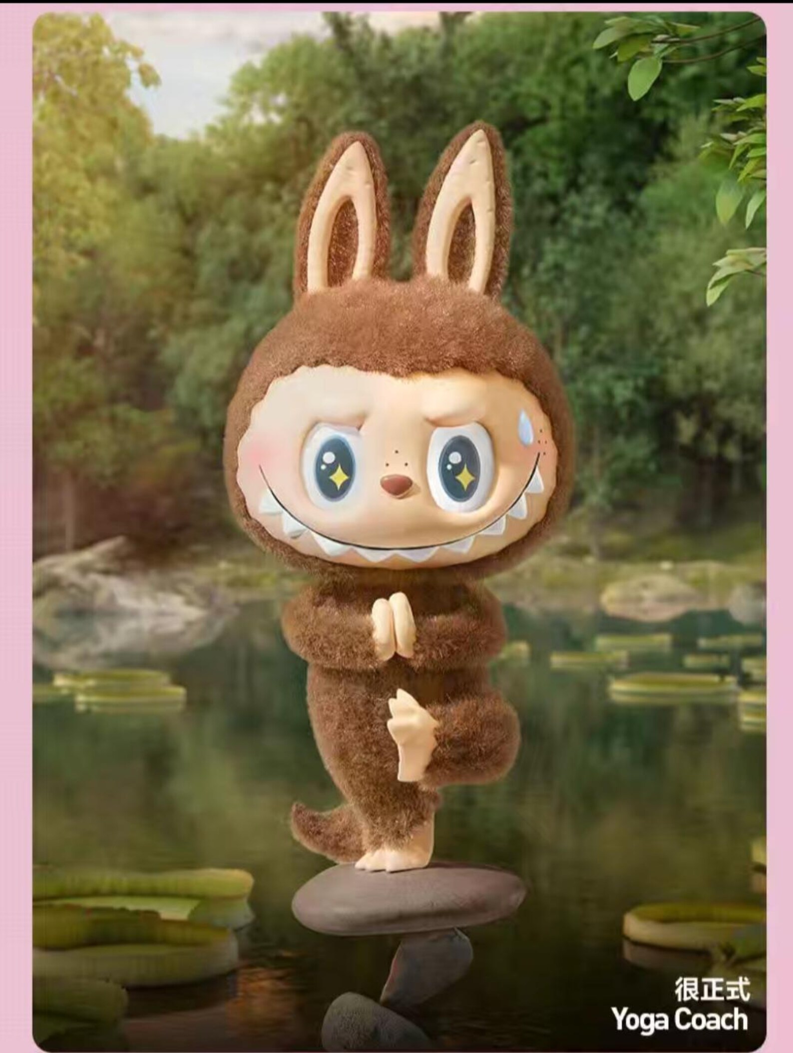 Labubu Lazy Yoga Blindbox - Etsy