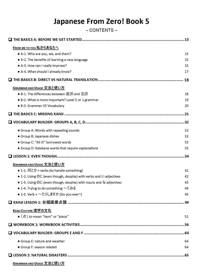 Japanese From Zero Set 1-5 Japanese Learning E-book Set Japan Language ...